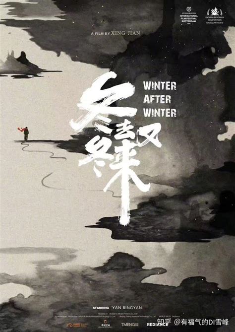 18张电影海报设计赏析 知乎