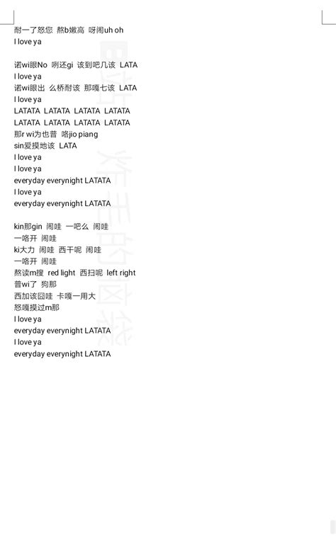 【latata Gi Dle】音译歌词 哔哩哔哩