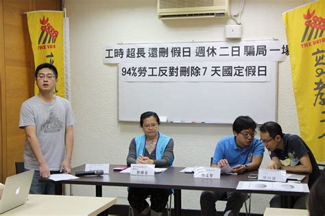 單週40工時騙局一場？九成四受訪勞工反刪國定假日 公民行動影音紀錄資料庫