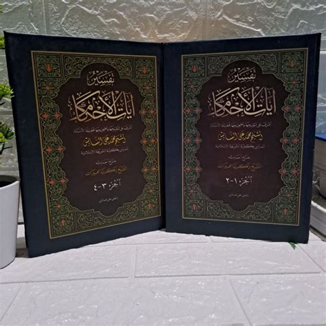 Jual Kitab Tafsir Ayatul Ahkam Makna Pesantren Shopee Indonesia