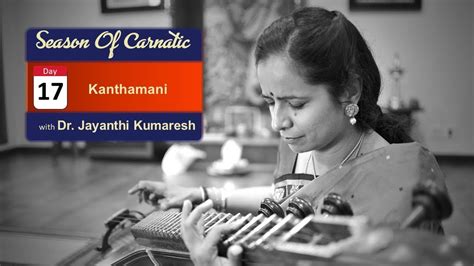 Day 17 Season Of Carnatic With Dr Jayanthi Kumaresh Kanthamani