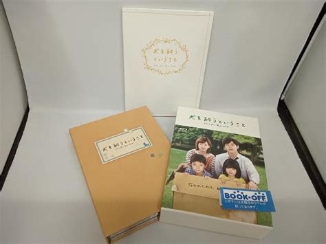 【やや傷や汚れあり】犬を飼うということ~スカイと我が家の180日~blu Ray Boxblu Ray Disc 錦戸亮の落札情報詳細
