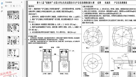 溪风博客 溪风博客solidworks自学网站