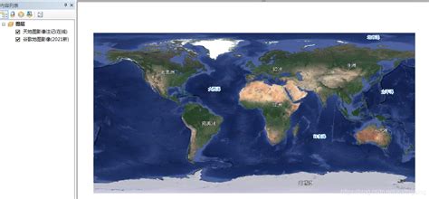 如何在arcmap引用谷歌数据arcmap谷歌 Csdn博客