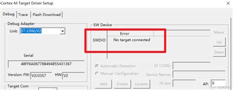Stm32 Stlink下载出错的原因stlink 出错 Csdn博客