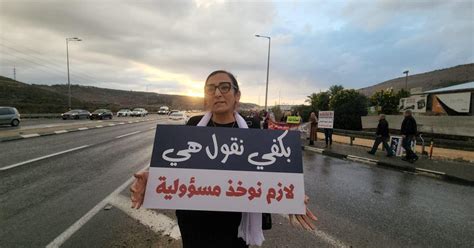 وقفتان في عكا والمثلث الشمالي تنديدا بجرائم القتل ضد النساء وكالة سوا