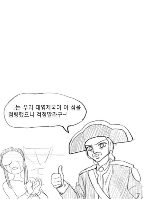 여자 밖에 없는 섬에 조난당한 선교사 Manhwa Mana