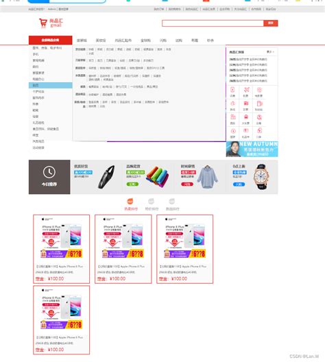 Css 浏览器缩小之后页面错乱 块不见问题css网页缩放会乱 Csdn博客