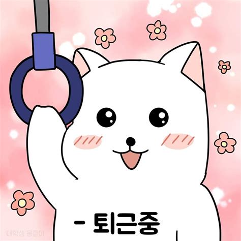 메이플스토리 인벤 겜주님 유니온은 몇일까 메이플스토리 인벤 자유게시판 구