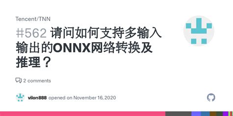 请问如何支持多输入输出的ONNX网络转换及推理 Issue 562 Tencent TNN GitHub