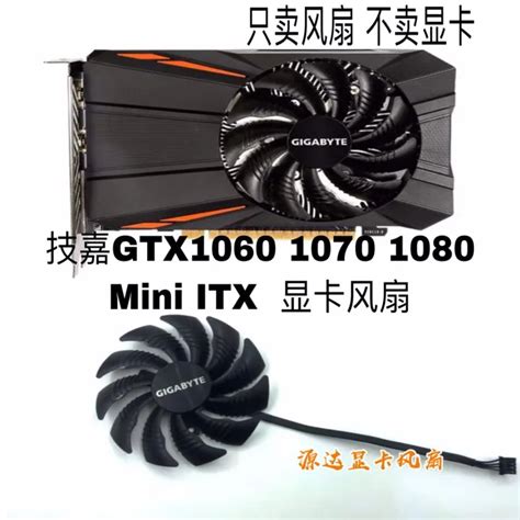 Gigabyte GTX1060 1070 1080 Mini ITX พัดลมระบายความร้อนการ์ดจอ T129215SU ...