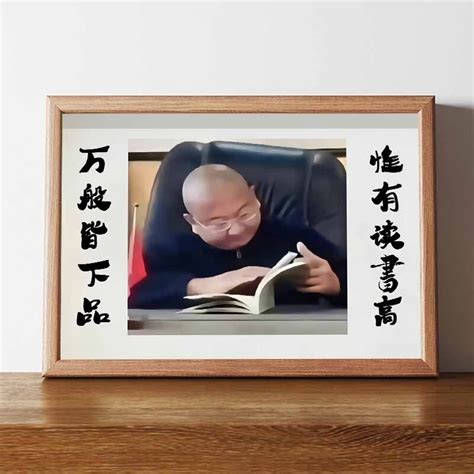 Giao哥看书图片 千图网