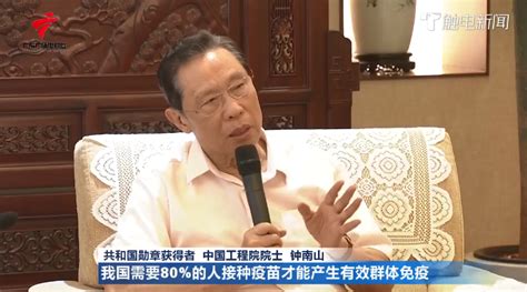 图片频道 深圳新闻网