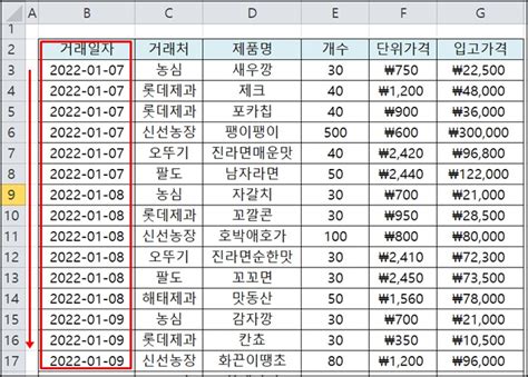 엑셀 정렬 쉽게 사용하기 필터에서부터 이중필터까지정렬이 안되는 경우도 확인