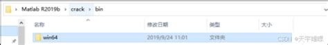 matlab 2019b安装教程 matlab2019b安装教程 csdn博客