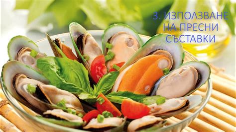 ФРЕНСКА КУХНЯ ХАРАКТЕРИСТИКА Youtube