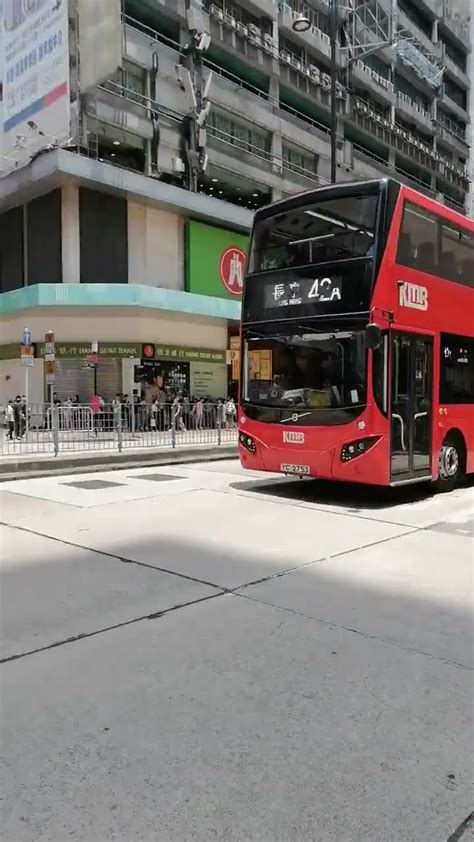 Hong Kong Bus Volvo B8l Red Kmb 42a V6x117 42a Youtube