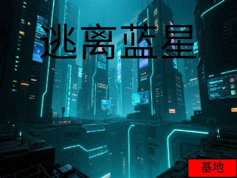 Scratch草稿 徐小徐解说 侯老师编程网站侯网 Scratch编程教程与创作社区