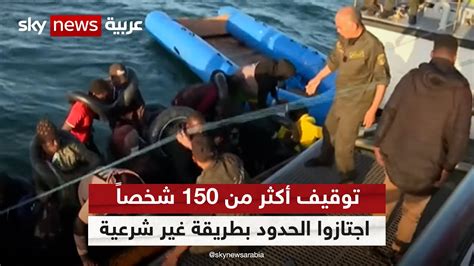 السلطات الأمنية تطلق حملة واسعة على المهاجرين غير النظاميين في تونس