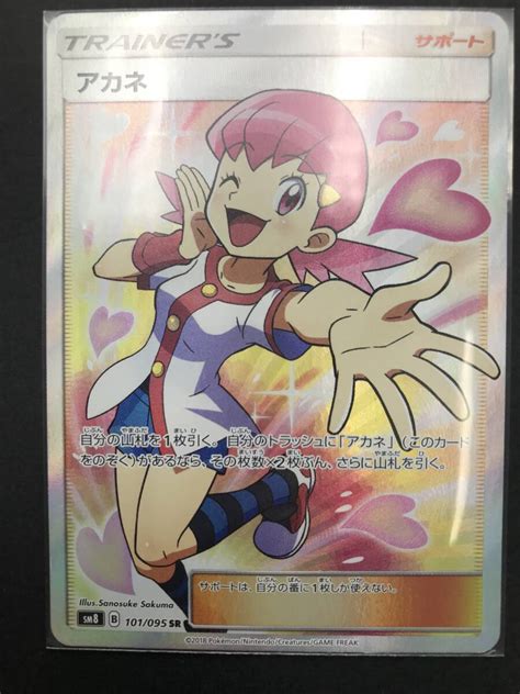 Yahooオークション 【1044】トレカ ポケモンカードゲーム 拡張パッ