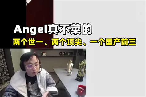 Rng拉胯令水晶哥费解：两个世一、两个顶级，还有国产前三中单！ 知乎