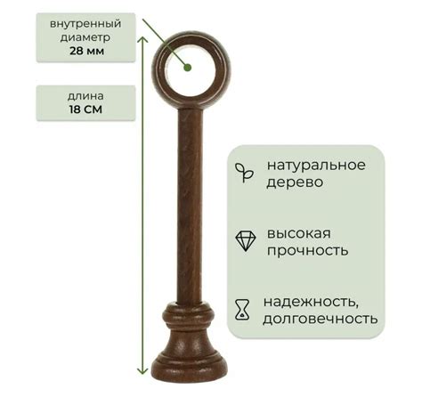 Кронштейн деревянный для круглого карниза, Диаметр штанги 28 мм ...