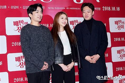 엑s Hd포토 정문선 유주은 정순원 나란히 영화관 나들이