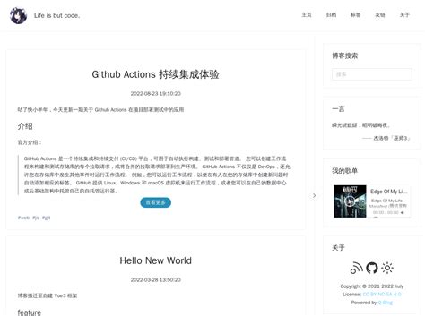 企划 Undefbaka 的个人主页