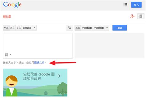 Google App Inews