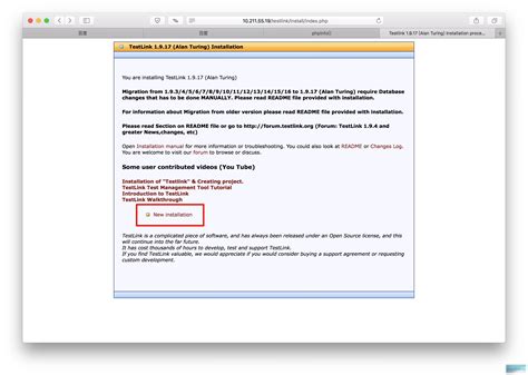 Testlink安装部署 套陆的博客