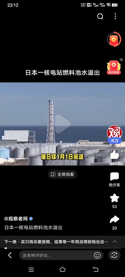 国联水产，主力别怂！ 预制菜核污染发酵过年食品消费 值得炒为下一个惠发财富号东方财富网