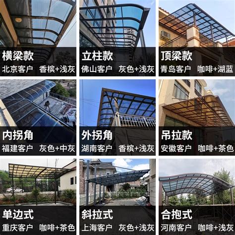 🌟铝合金雨棚户外阳台防雨棚：别墅棚子遮阳蓬，让你的院子变成度假胜地！🌟 遮阳篷 淘宝好物网