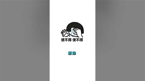 小白和大神是如何刪除空白行的 ️ How To Remove Blank Lines Youtube