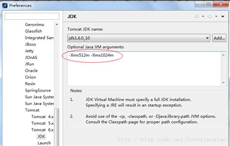 Java修改jvm内存大小整理。（java Heap Space 解决方案）jdk内存修改 Csdn博客