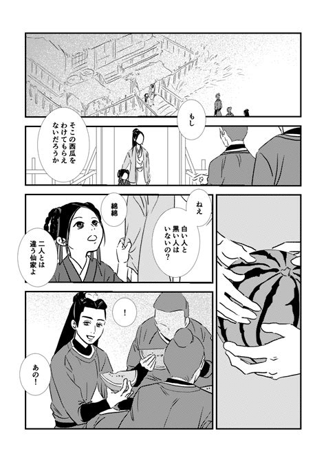 ゆきまる On Twitter なんでもない日（14） Cql絵ですが多分色々混ざってます