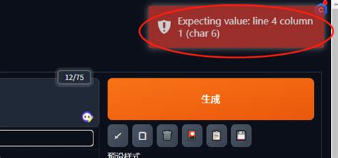 Bug Expecting Valueline 4 Column1 Char 6 · Issue 139 · Phystonsd Webui Prompt All In One
