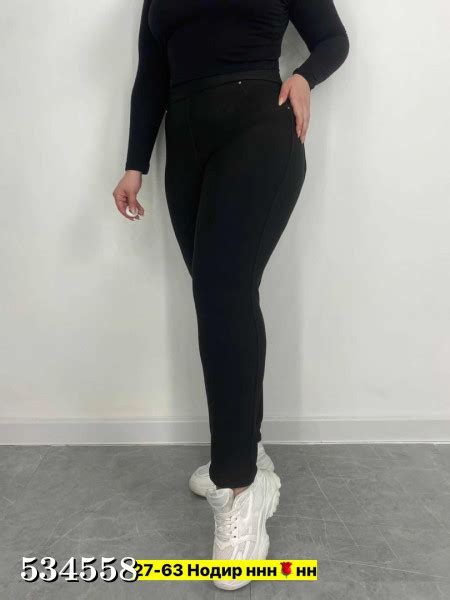 Штаны купить в Садовод интернет магазин Артикул Штаны 534558 Контейнер 27 63 1