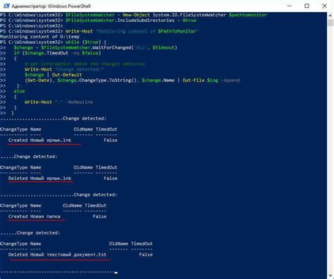 Работа с файлами и папками Powershell