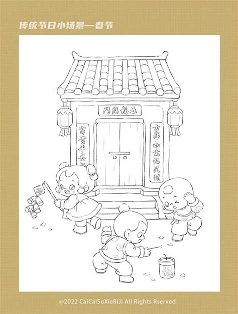 速写376｜传统节日小场景｜ 春节放鞭炮 花瓣网