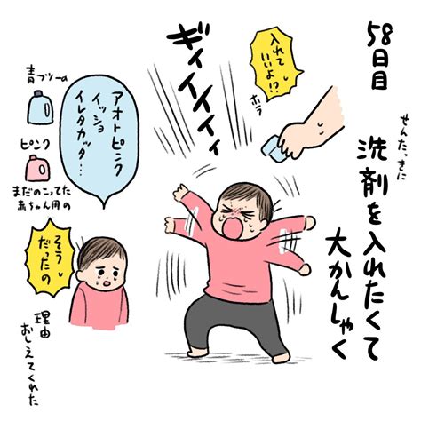 こげのまさき💪414fp書籍！さんの人気画像 ついふぁん！