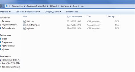 Javascript не работает Slick Slider Stack Overflow на русском