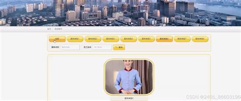 基于djangovue家政保洁预约系统【开题报告程序论文】计算机毕设 Csdn博客