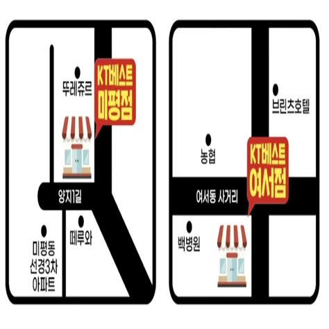 우리동네kt 고객센터 전라남도 여수시 미평동 비즈프로필