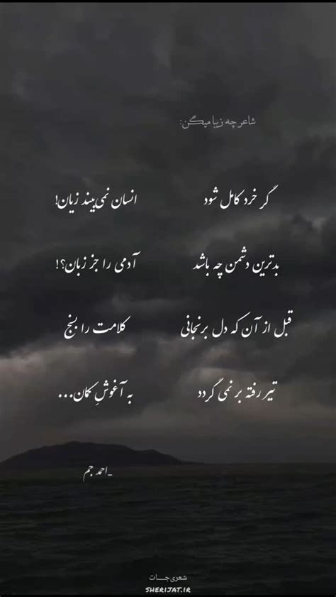 دختری از تبارِ شعـر‎ ‎ 💛🌚 سر به دیوار نهادم دلِ دیوار شکست دل من