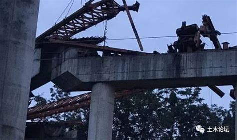 5死7伤！汉中7•18架桥机事故调查报告发布！34人追责！公司法人陪检，不幸身亡！勉县