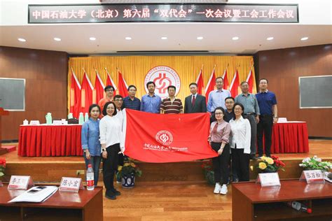 中国石油大学（北京）克拉玛依校区心理健康教育及咨询