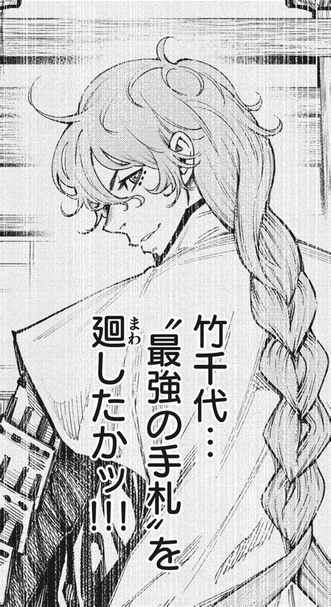 ヤングマガジン編集部 on Twitter RT SUKEIKEI 月曜ヤンマガ 何度時をくりかえしても本能寺が燃えるんじゃが83変目本能寺を守れ掲載中です