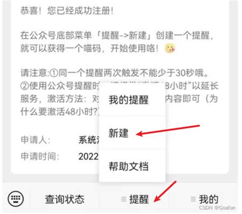 通过aidlux实现yolov5人流跟踪统计的极简部署并发送手机提醒人流统计代码 Csdn博客
