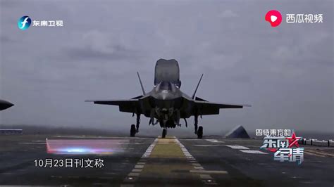 海军两栖攻击舰与陆战队f 35b战机 协同演练 Youtube