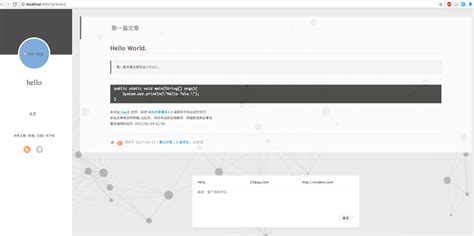 tale iiice首页文档和下载 Java 开源博客 tale 主题 OSCHINA 中文开源技术交流社区
